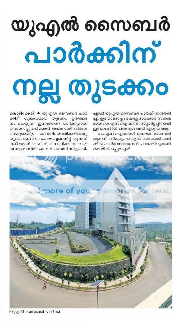 IT PARKS - Kozhikode | Cyber Park | UL Cyber park | Knowledge Park ...