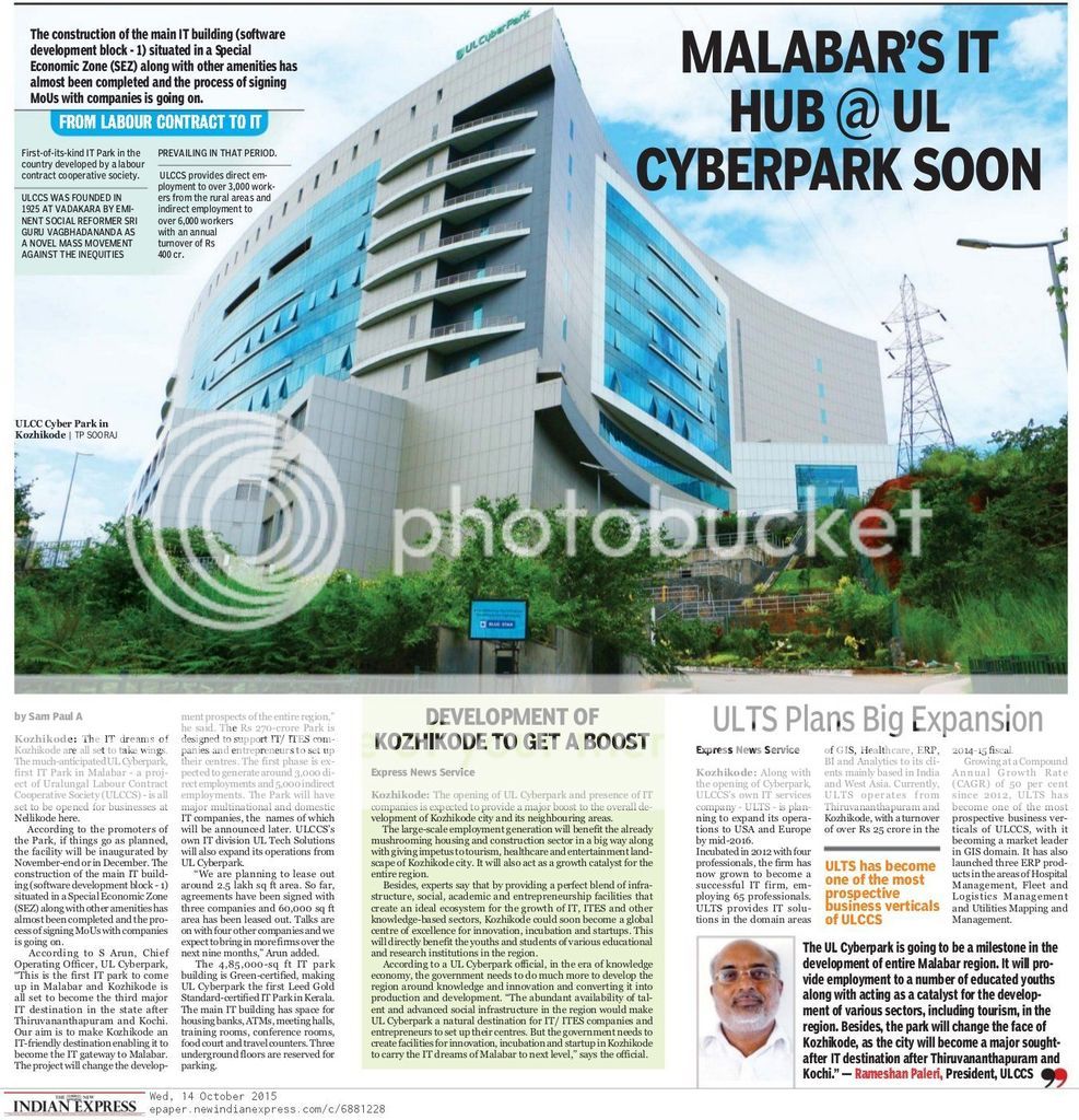 IT PARKS - Kozhikode | Cyber Park | UL Cyber park | Knowledge Park ...