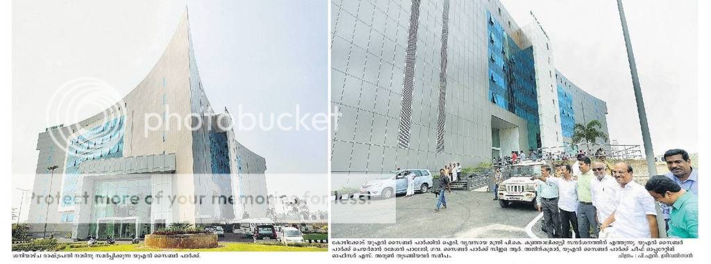 IT PARKS - Kozhikode | Cyber Park | UL Cyber park | Knowledge Park ...